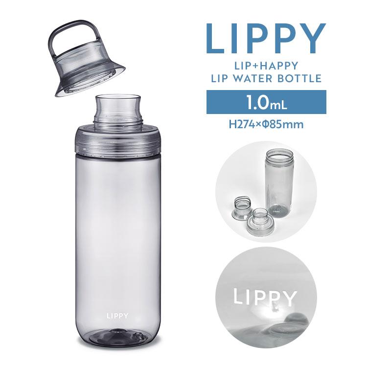 OSK ウォーターボトル 1リットル 1000ml 目盛り 洗いやすい LIPPY クリアボトル 水筒 透明 ピッチャー 耐熱 直飲み おしゃれ : TIS - 通販 - Yahoo!ショッピング