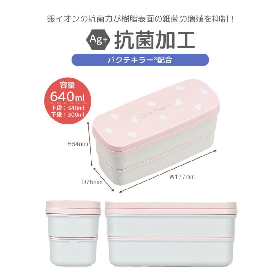 OSK 弁当箱 レンジ対応 食洗機対応 2段 スリム 女子 大人 子供 640ml 日本製 抗菌 おしゃれ 中学生 女性 大容量 通勤 小学校 : TIS - 通販 - Yahoo!ショッピング