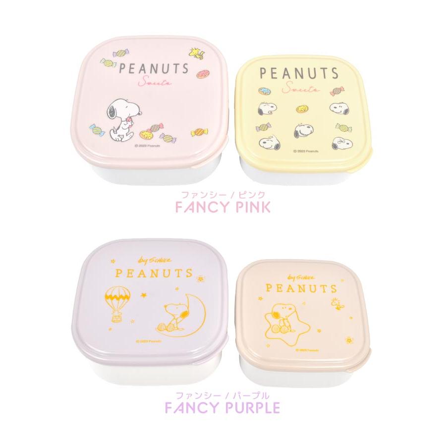 シール容器 お弁当箱 2個セット スヌーピー 入れ子式 SNOOPY OSK ランチボックス レンジ対応 日本製 抗菌 子供 小学生 中学生 :osk-lbox05:TIS - 通販 ...