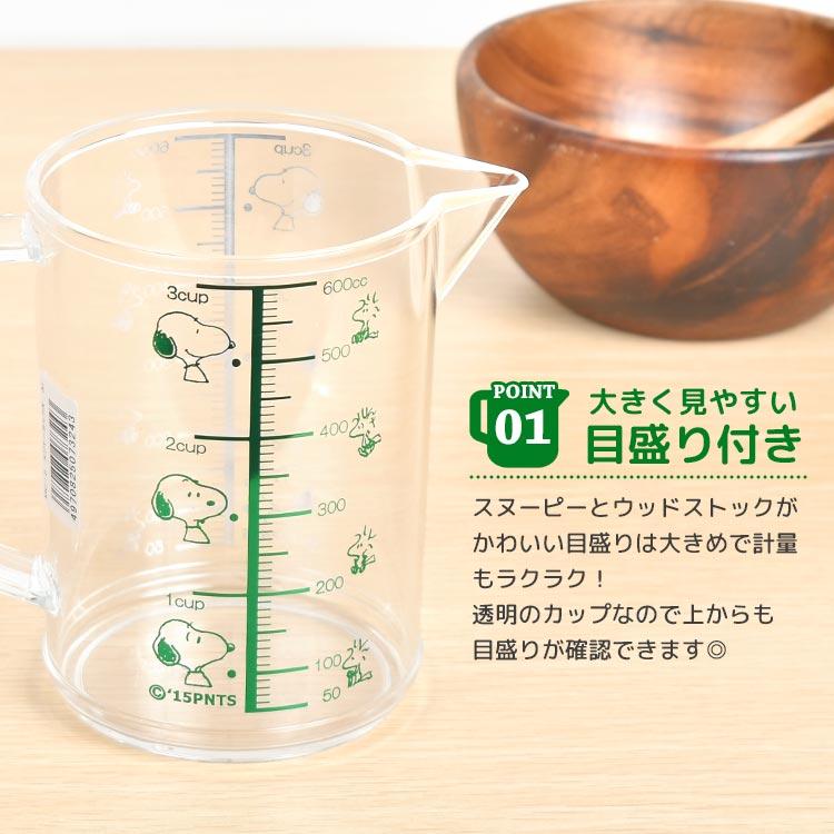 SNOOPY スヌーピー 計量カップ 耐熱 600ml 日本製 熱湯 OK 目盛りが見やすい 計量コップ おしゃれ OSK キャラクター キッチン用品 調理器具 : TIS - 通販 ...