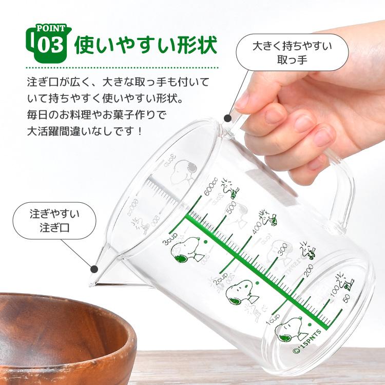 SNOOPY スヌーピー 計量カップ 耐熱 600ml 日本製 熱湯 OK 目盛りが見やすい 計量コップ おしゃれ OSK キャラクター キッチン用品 調理器具 : TIS - 通販 ...