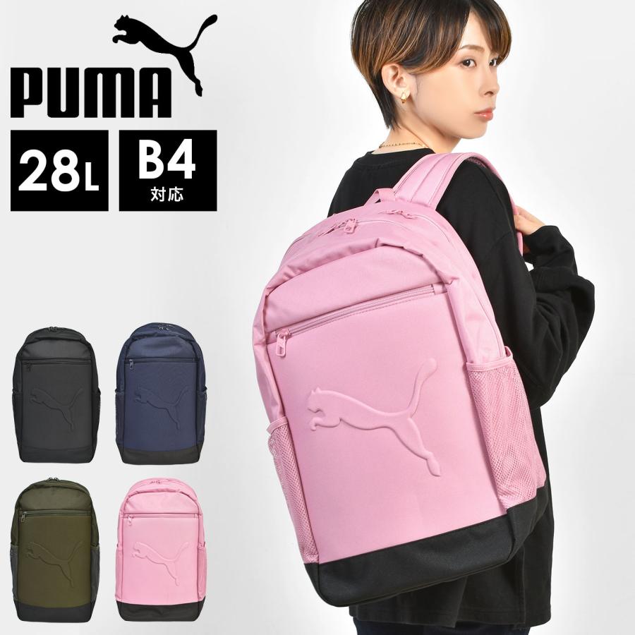 PUMA リュック プーマ バズバックパック 091153 メンズ レディース 大人 ジュニア 28L A4 B4 軽量 大容量 通学 部活 黒 : TIS - 通販 - Yahoo!ショッピング