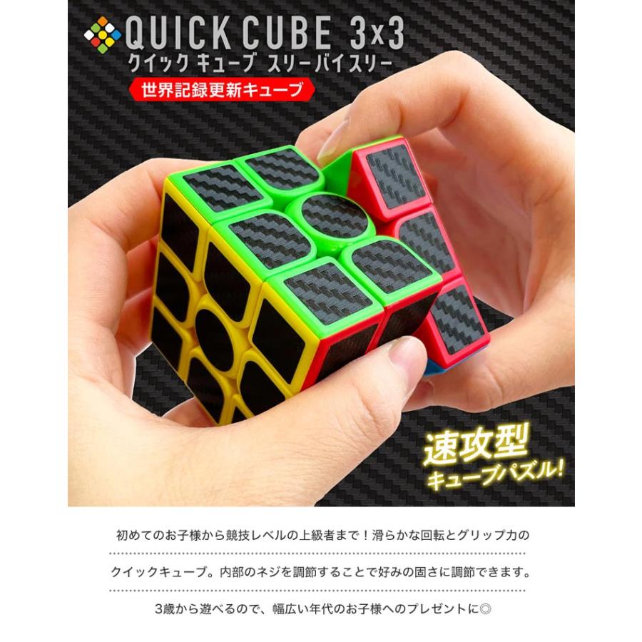 シルバーバック ルービックキューブ 3x3 QUICK CUBE クイックキューブ パズルキューブ スピードキューブ マジックキューブ 軽い : TIS - 通販 - Yahoo!ショッピング