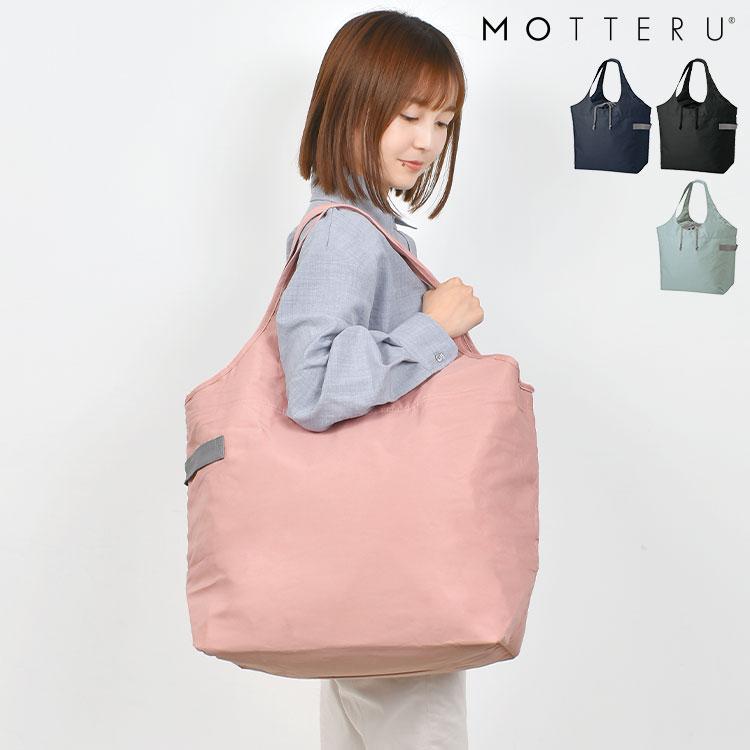 MOTTERU（トレードワークス） エコバッグ レジカゴ 保冷バッグ 自立 大容量 レジカゴバッグ おしゃれ クルリト MOTTERU クーラーバッグ レジカゴ型 折り畳み マチ広 レディース ...
