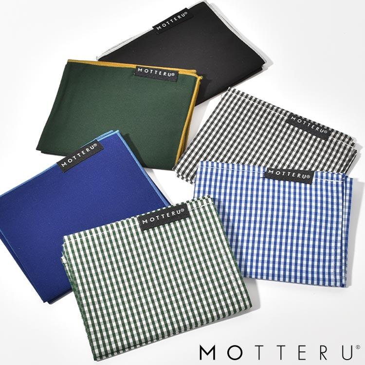 MOTTERU（トレードワークス） motteru ハンカチ ギフト メンズ レディース 男性 女性 プレゼント 大人 抗菌 防臭 速乾 しわになりにくい 黒 緑 紺 無地 ギンガムチェック ...