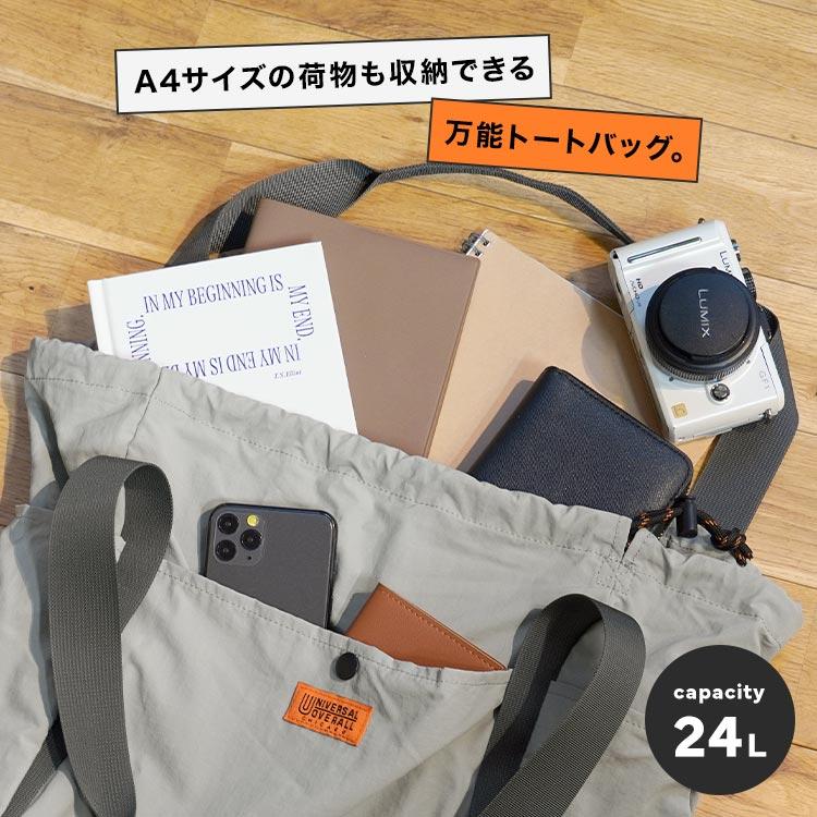 トートバッグ レディース ブランド 布 軽い ユニバーサルオーバーオール UNIVERSAL OVERALL メンズ シンゲンブドウバッグ M ...