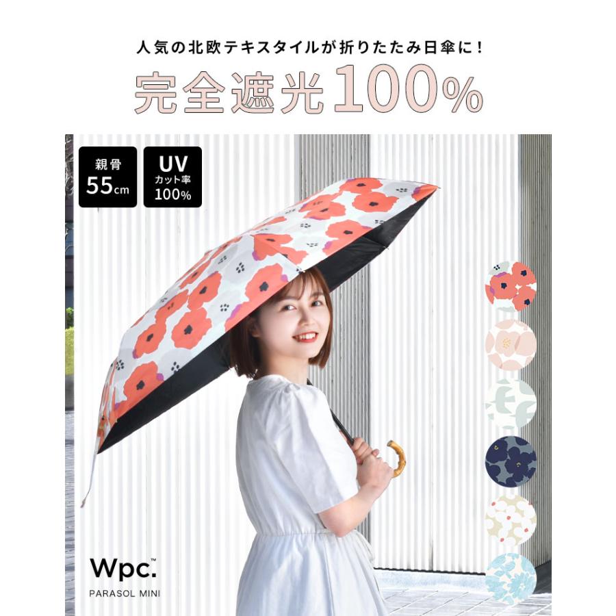 日傘 折りたたみ 完全遮光 超撥水 wpc 晴雨兼用 かわいい おしゃれ レディース 遮熱 55cm UPF50+ 紫外線 雨傘 遮光率 100% 内側黒 女性 人気 バンブーハンドル ...