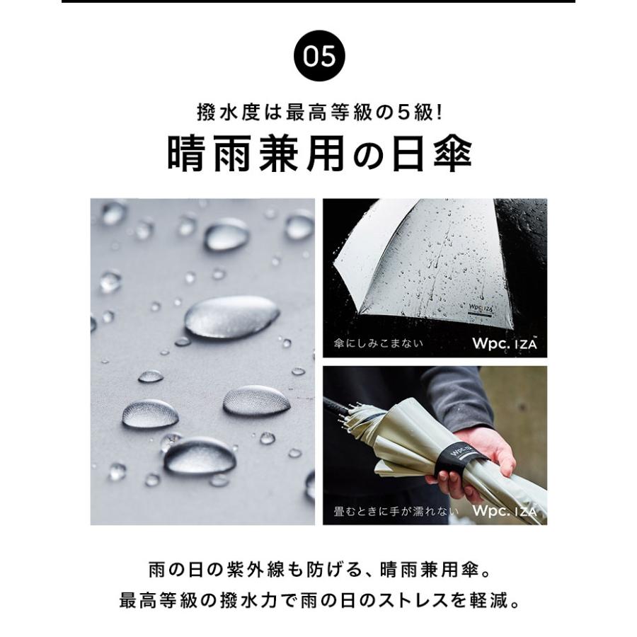 Wpc. IZA 日傘 メンズ 完全遮光 晴雨兼用 wpc 折りたたみ傘 折り畳み 軽量 遮光率100% 55cm UVカット 耐風 丈夫 高強度 頑丈 ユニセックス : TIS - 通販 ...