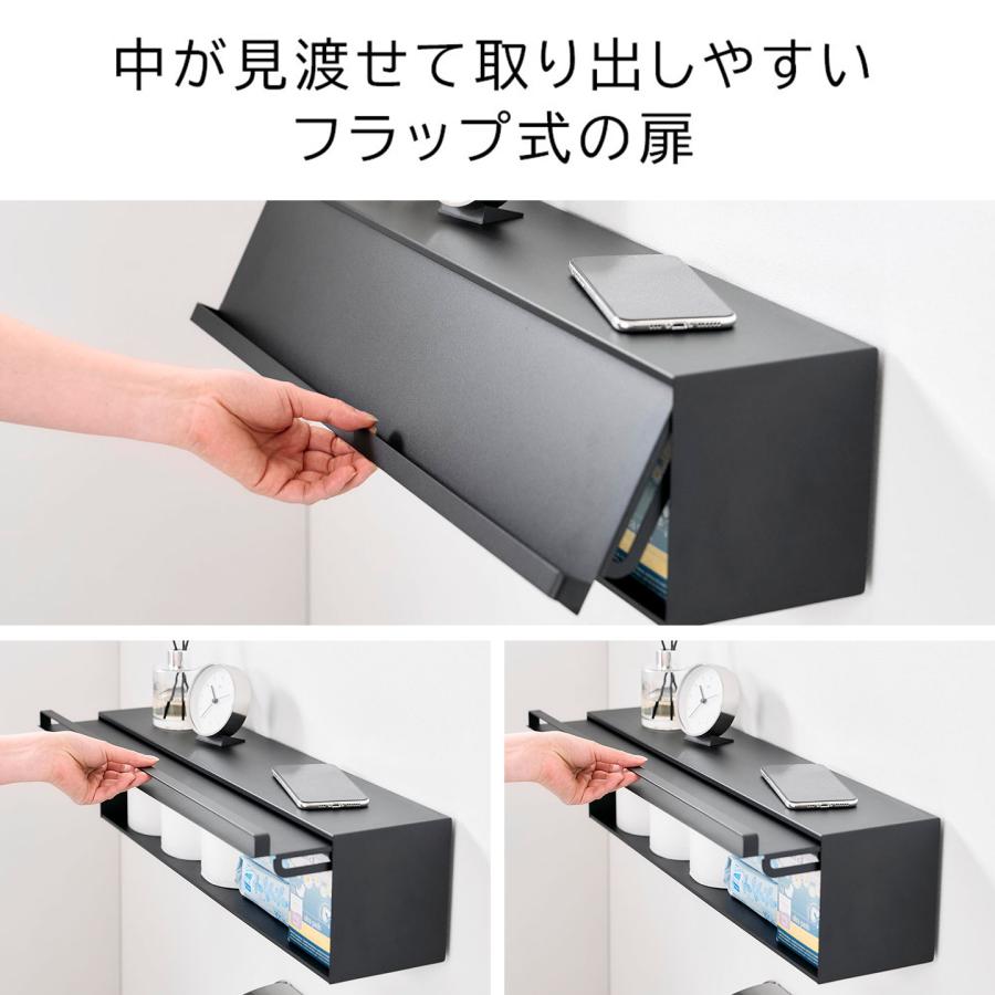 tower ウォール隠せるトイレ壁収納 タワー 石こうボード壁対応 山崎実業 公式 壁面収納 隠せる棚 10068 10069 賃貸OK 壁付け 幅60cm : TIS - 通販 ...