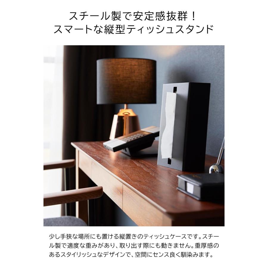 tower 山崎実業 縦型ティッシュスタンド タワー ティッシュケース おしゃれ コンパクト 縦置き 横置き 2way ホワイト ブラック 1440 1441 : TIS - 通販 ...