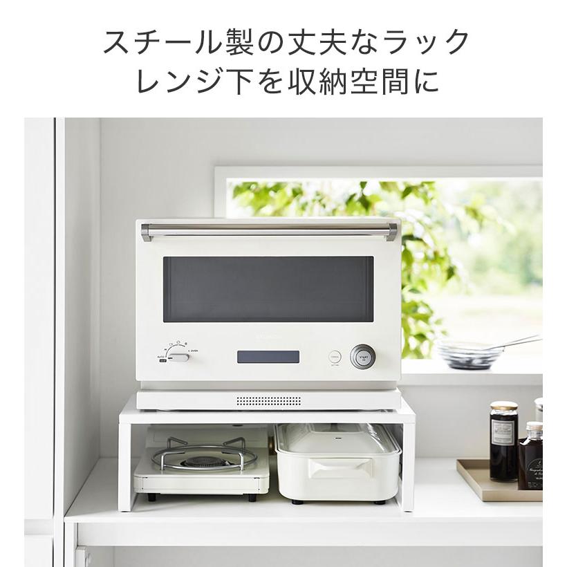 tower オーブンレンジラック 山崎実業 タワー 1442 1443 レンジ下 収納 幅50cm レンジ台 キッチン オーブンラック 台 棚 : TIS - 通販 - Yahoo!ショッピング