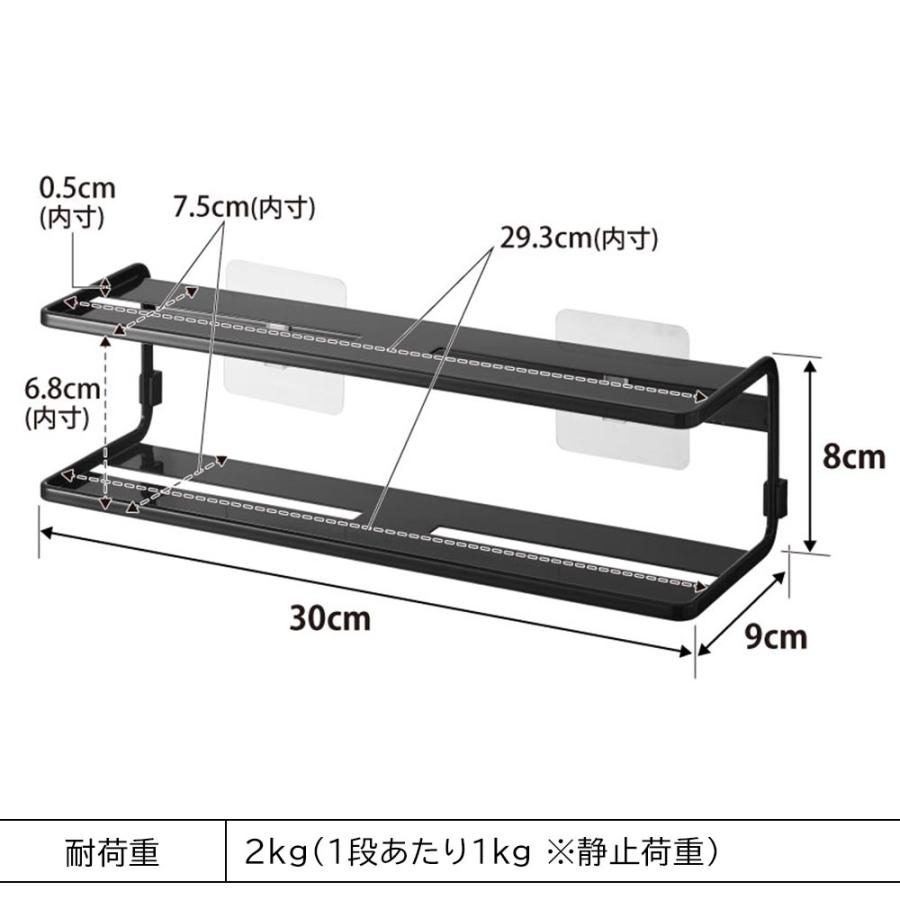 tower 洗面所 収納 棚 おしゃれ 山崎実業 フィルムフックサニタリーラック 2段 タワー 2173 2174 壁掛け 洗面台 小物置き ラック スリム 壁面 : TIS - 通販 ...