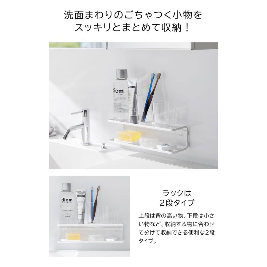 tower 洗面所 収納 棚 おしゃれ 山崎実業 フィルムフックサニタリーラック 2段 タワー 2173 2174 壁掛け 洗面台 小物置き ラック スリム 壁面 : TIS - 通販 ...