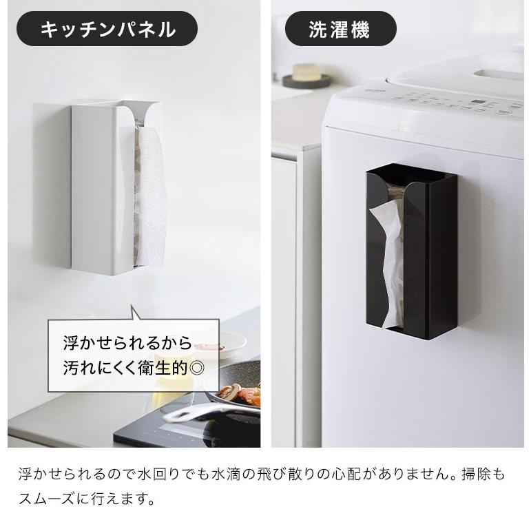tower マグネットポリ袋&キッチンペーパーホルダー タワー 3773 3774 山崎実業 磁石 冷蔵庫 壁面 収納 ティッシュ ポリ袋 ストッカー ケース キッチン 台所 : TIS ...