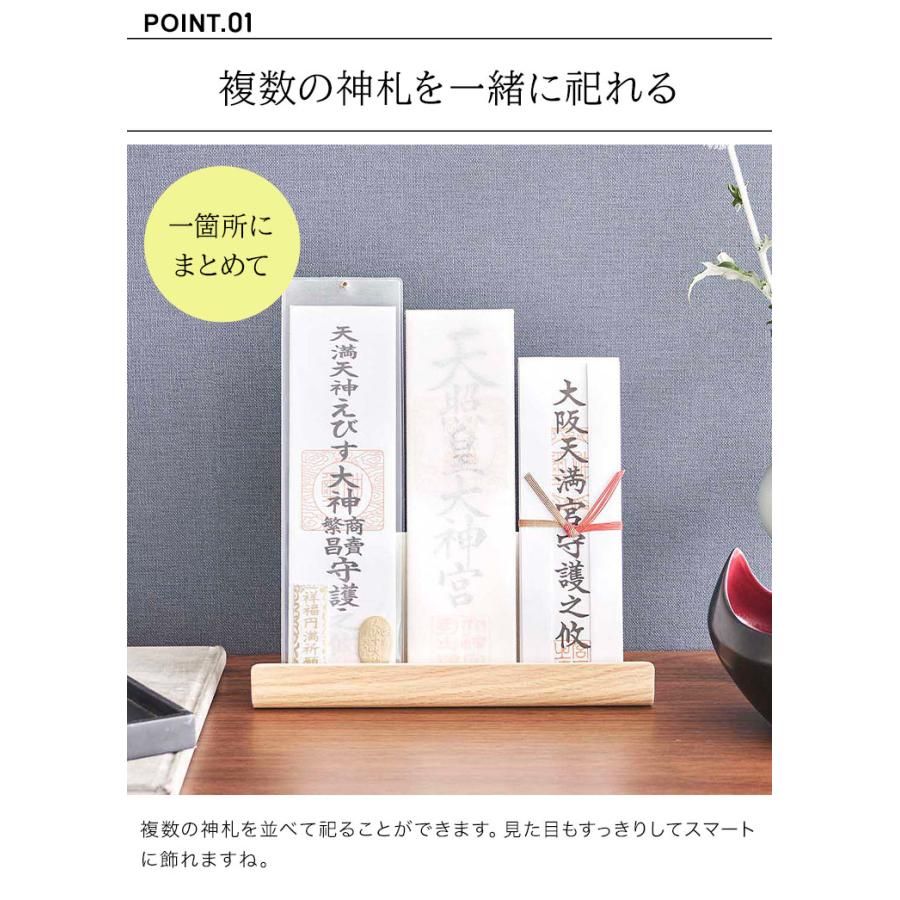 Wpc. 神札スタンド RIN 山崎実業 6141 6142 神棚 リン ワイド モダン お札立て お札置き 収納 祀る 木製 天然木 白 黒 シングル おしゃれ スタイリッシュ シンプル ...