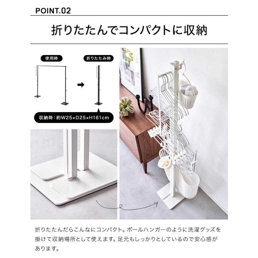 tower 山崎実業 折り畳み室内物干し タワー 6619 6620 物干し竿 室内 室内干し ハンガーホルダー 1.5m おしゃれ シンプル 折りたたみ 式 白 黒 スタイリッシュ ...