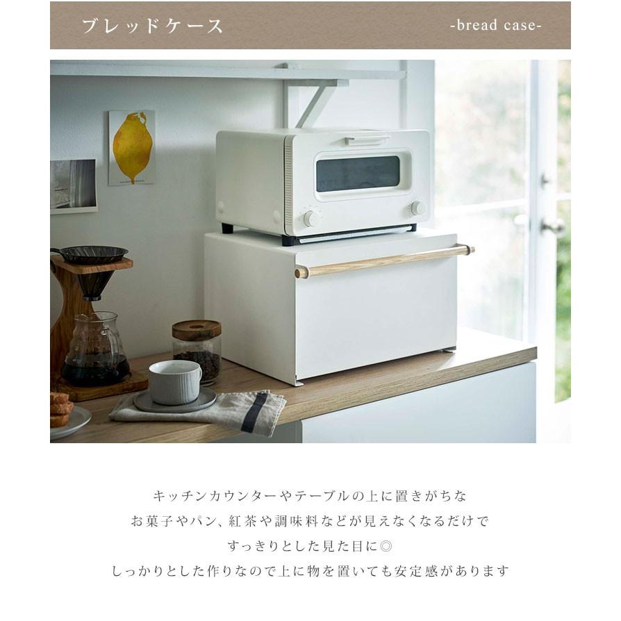 tower ブレッドケース トスカ tosca 山崎実業 パンケース 調味料入れ おしゃれ 北欧 ウッド ベーシック キッチン 保存ケース ホワイト 4376 4377 : TIS - 通販 ...