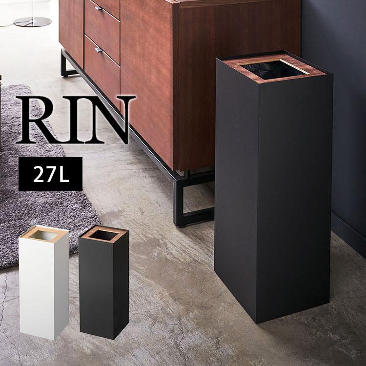 山崎実業 ゴミ箱 おしゃれ スリム 縦型 トラッシュカン 角型 ロング リン rin 北欧 27L インテリア スチール ウッド ブラウン ナチュラル 4530 4531 : TIS - 通販 ...