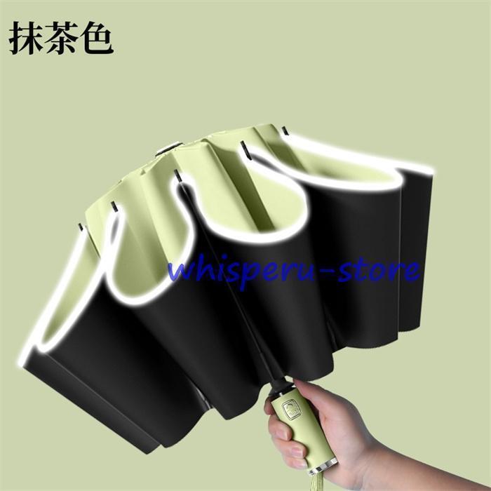 日傘 折りたたみ 逆転傘 完全遮光99.9％ 折りたたみ傘 レディース 頑丈な10本骨 105cm 軽量 UVカット コンパクト 傘 撥水加工 晴雨兼用 丈夫 高強度 ...