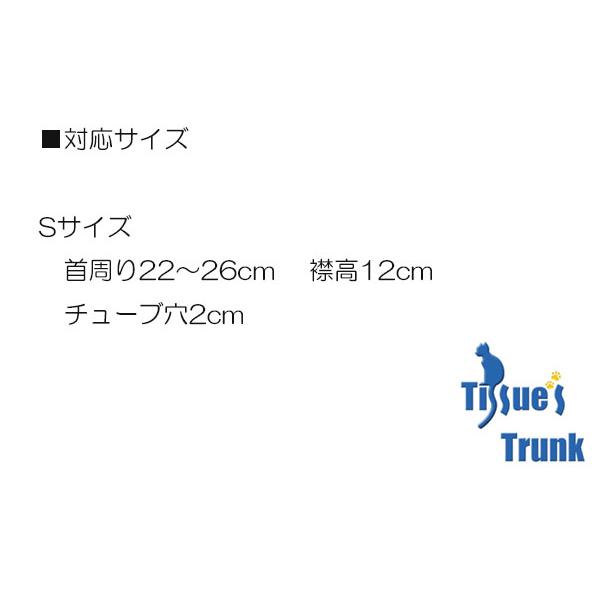 食道チューブカバー 猫用 食道チューブ 猫 ねこ : Tissue s Trunk - 通販 - Yahoo!ショッピング