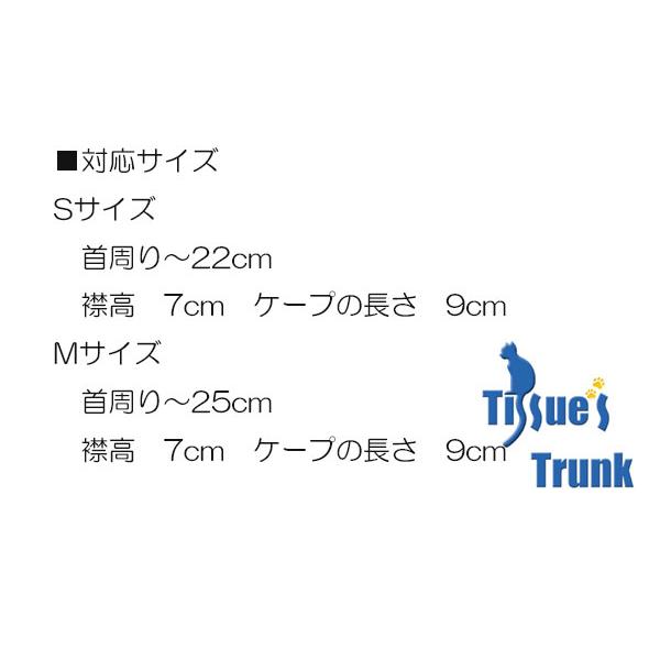 デニムネックカラー スタイ よだれかけ 【介護服 術後服 保護服 術後 術後着 術後ウェア 猫服 口腔トラブル 抜歯】 : Tissue s Trunk - 通販 - Yahoo!ショッピング
