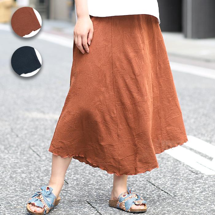 チチカカ ロングスカート マキシ丈スカート レディース 春 夏 ボトムス 薄手 夏服 ミモレ丈 イレヘム ジャカード 柄 ウエストゴム リーフ ...