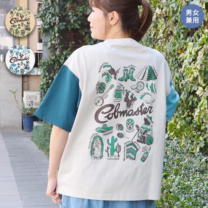 チチカカ（TITICACA） COBMASTER コブベア刺繍×プリントメキシカンTシャツ ／ カットソー 男女兼用 半袖 綿100％ 吸水速乾 コブマスター バックプリント M L オーバー ...