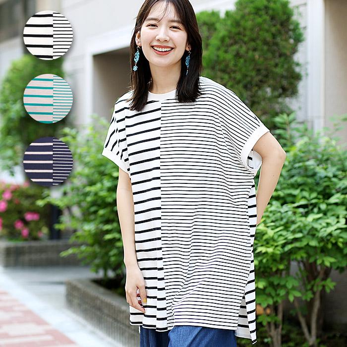 チチカカ ボーダー切替チュニックワンピース ／ トップス レディース 半袖 スッキリ クルーネック 定番 ミックス バックロング カジュアル ...