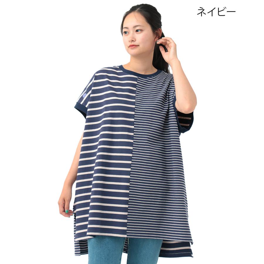 ボーダー切替チュニックワンピース ／ トップス レディース 半袖 スッキリ クルーネック 定番 ミックス バックロング カジュアル ...