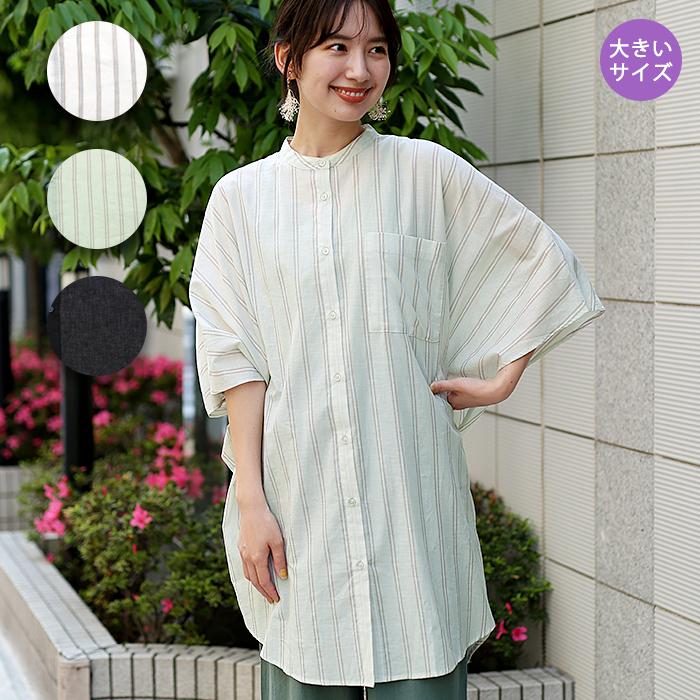 チチカカ ビッグポンチョシャツ(大きいサイズ) ／ チュニックシャツ トップス レディース 春 夏 15号 LL 3L 大きめサイズ 半端袖 ...