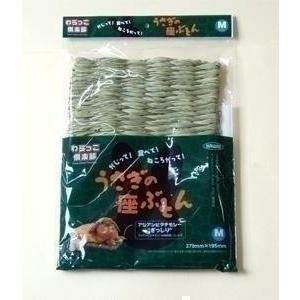 わらっこ倶楽部うさぎの座布団M おまとめセット6個 : TJDショップ - 通販 - Yahoo!ショッピング