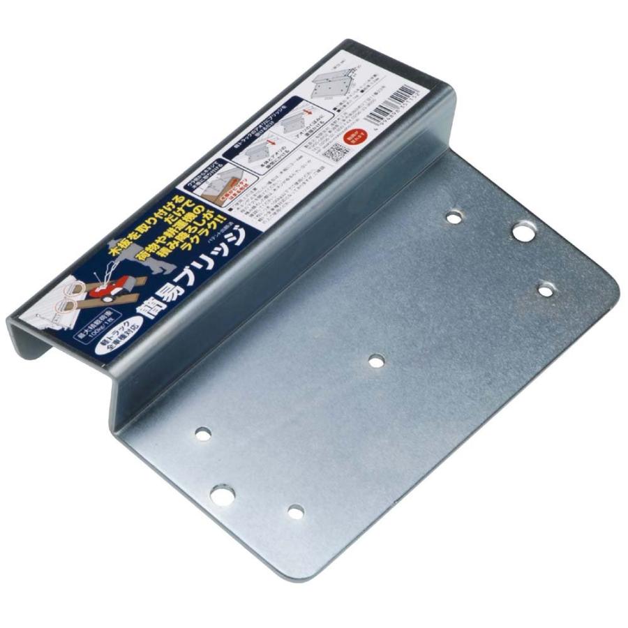 浅野木工所 簡易ブリッジ 35115 : TJDショップ - 通販 - Yahoo!ショッピング