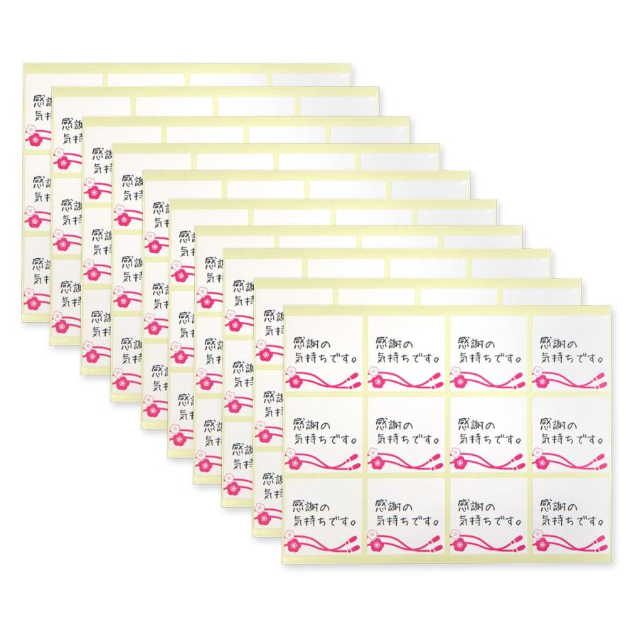 ギフトシール「感謝の気持ちです。」 44x44mm 日本製 120枚 : TJDショップ - 通販 - Yahoo!ショッピング