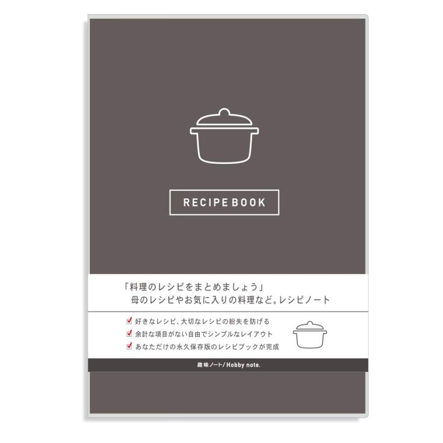 レシピ 本 簡単 メモ ノート レシピブック Recipe book おしゃれ 料理 趣味ノート (グレー) : TJDショップ - 通販 - Yahoo!ショッピング