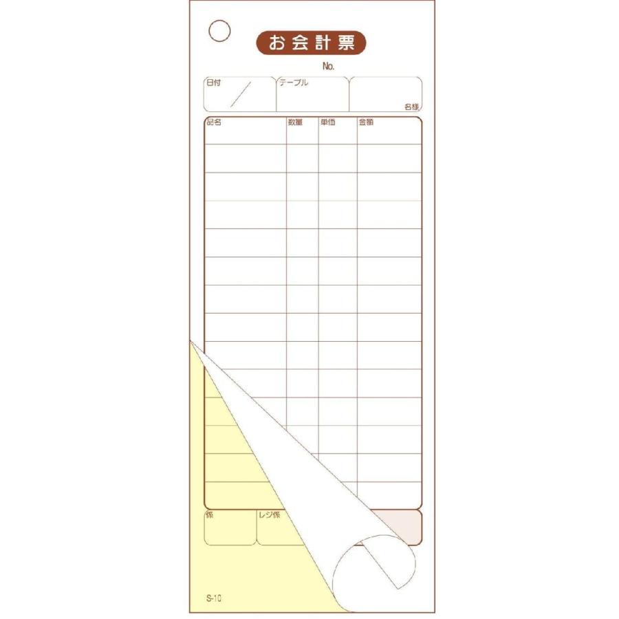 会計伝票 2枚複写50組 S-10 10冊セット : TJDショップ - 通販 - Yahoo!ショッピング