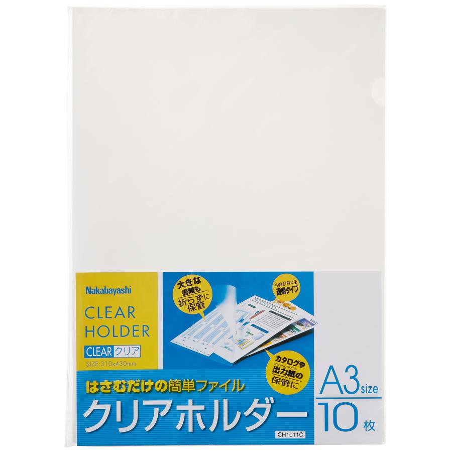 ナカバヤシ クリアホルダーA3 10枚 CH1011C :20231225190908-00404:TJDショップ - 通販 - Yahoo!ショッピング
