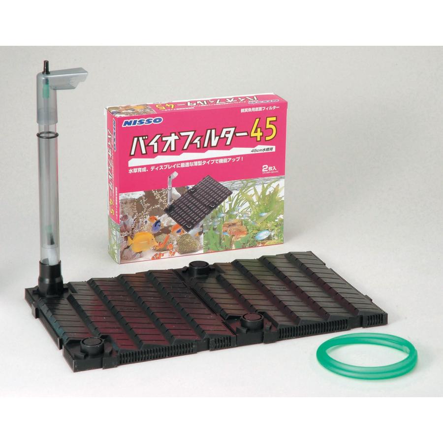 ニッソー 新バイオフィルター45 : TJDショップ - 通販 - Yahoo!ショッピング