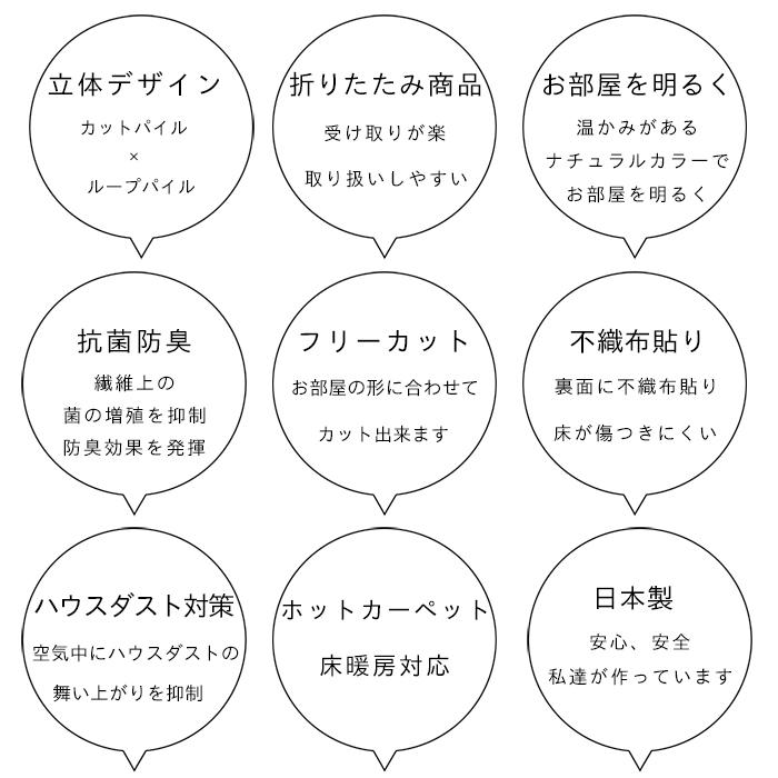 カーペット 6畳 日本製 絨毯 抗菌防臭 ホスタ 261×352cm 江戸間 6畳用 6帖 ベージュ 長方形 辻川産業株式会社 :hosta6be:Tsujikawa - 通販 - Yahoo ...