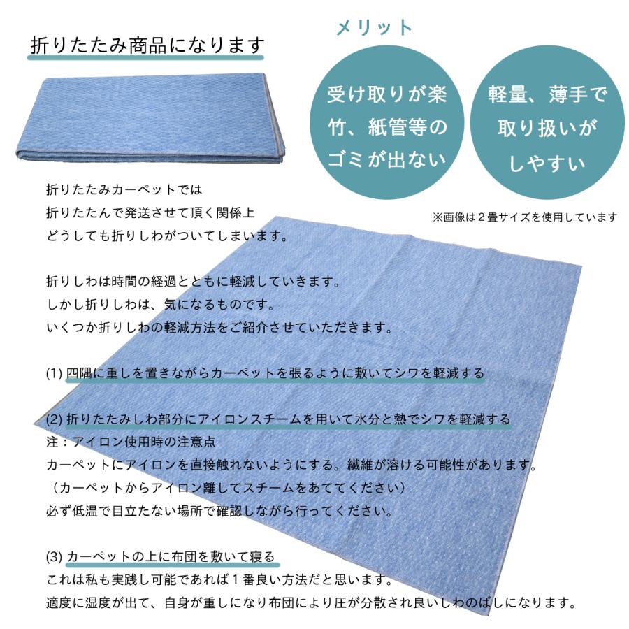 カーペット 6畳 日本製 抗菌防臭 軽量薄手 ジェミニ 261×352cm 江戸間 6畳用 ブルー 辻川産業株式会社 :jm6bl:Tsujikawa - 通販 - Yahoo!ショッピング