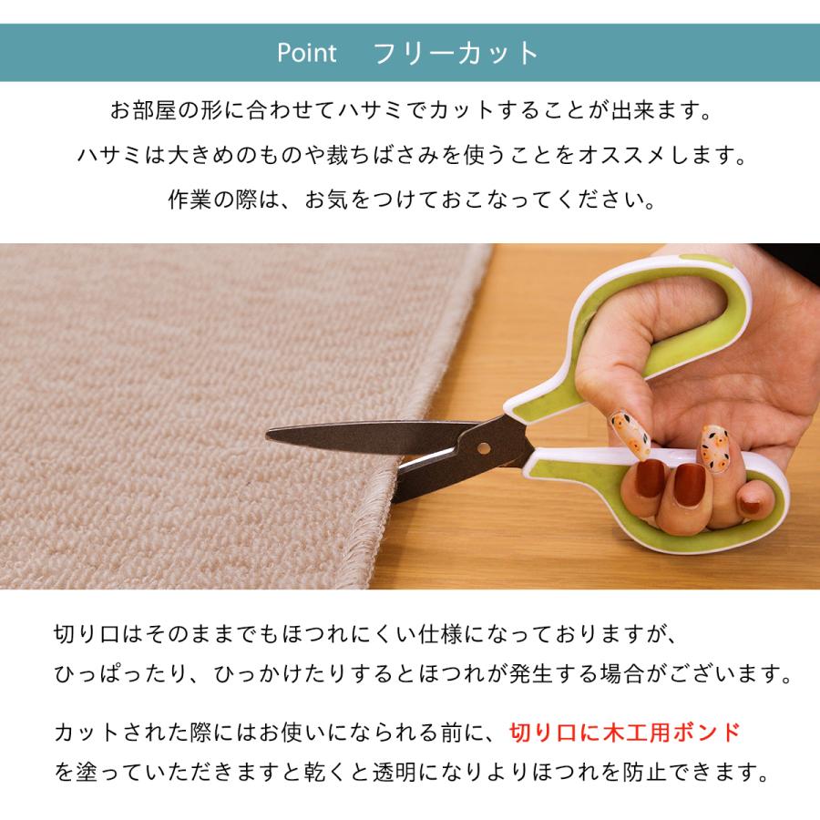 カーペット 8畳 日本製 抗菌防臭 軽量薄手 ジェミニ 352×352cm 江戸間 8畳用 ベージュ 辻川産業株式会社 : jm8be : Tsujikawa - 通販 - Yahoo!ショッピング