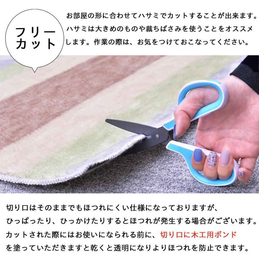 Tsujikawa カーペット 江戸間 6畳 高機能 絨毯 敷物 消臭 防ダニ 抗菌防臭 丸巻き保管 ミント 261×352cm グレー グリーン ブラウン アイボリー 日本製 辻川産業 ...