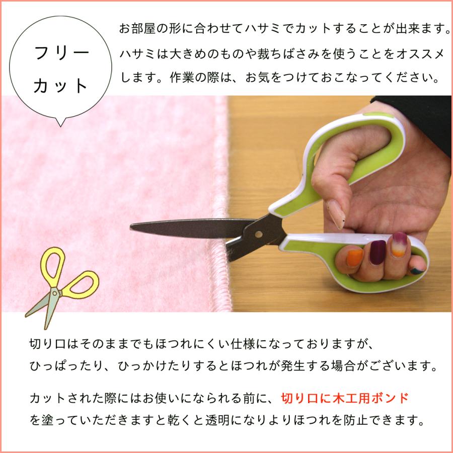 防ダニ カーペット 江戸間 6畳サイズ 日本製 抗菌防臭 犬 猫 ペット対応 パンジー 6畳用 6帖 261×352cm ピンク 辻川産業株式会社 :pnpi6:Tsujikawa - 通販 ...