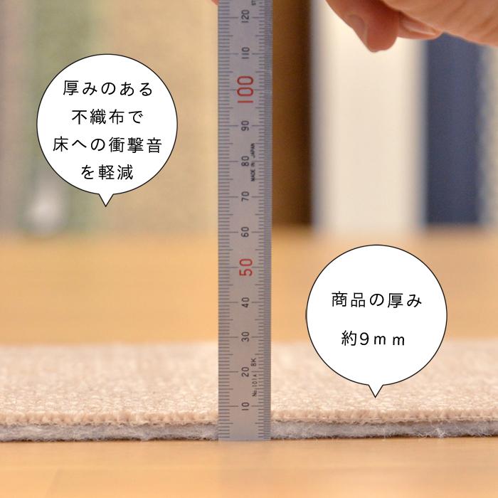 ほっこりカラー 防音 カーペット 江戸間 6畳 サイズ 抗菌防臭 厚手 ツワブキ 261×352cm 6帖 ベージュ 日本製 辻川産業株式会社 :tw6be:Tsujikawa - 通販 ...