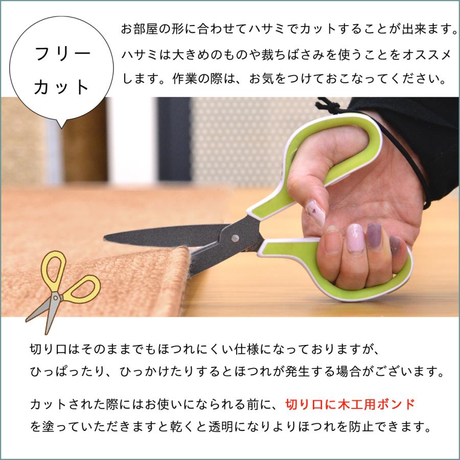 ほっこりカラー 防音 カーペット 江戸間 6畳 サイズ 抗菌防臭 厚手 ツワブキ 261×352cm 6帖 ベージュ 日本製 辻川産業株式会社 :tw6be:Tsujikawa - 通販 ...