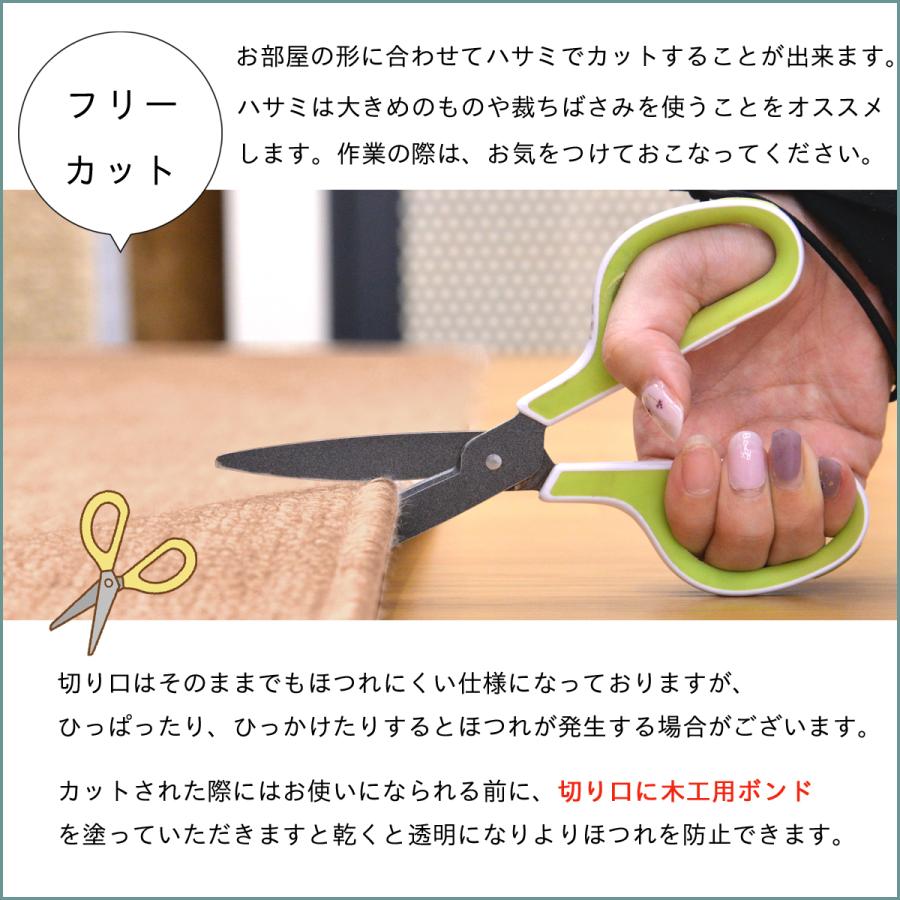 ほっこりカラー 防音 カーペット 江戸間 6畳 サイズ 抗菌防臭 厚手 ツワブキ 261×352cm 6帖 ベージュ 日本製 辻川産業株式会社 :tw6be:Tsujikawa - 通販 ...