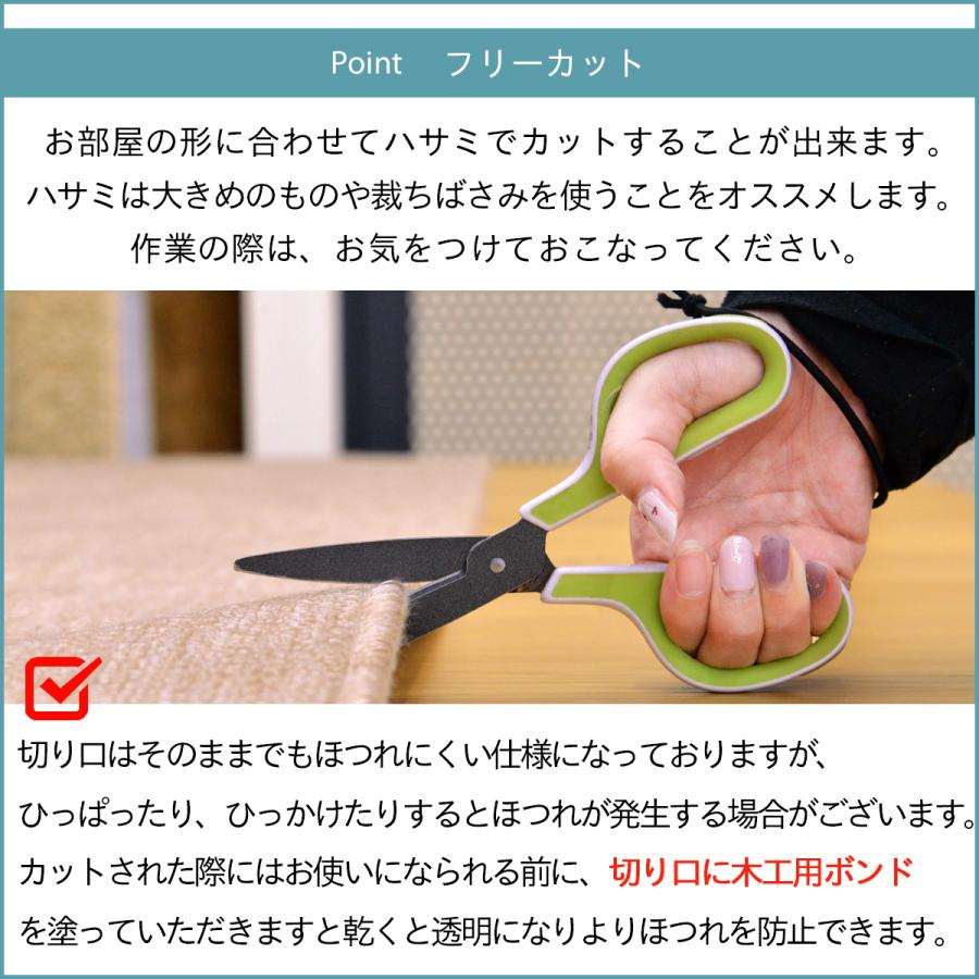 Tsujikawa ほっこりカラー 防音 カーペット 江戸間 6畳 サイズ 抗菌防臭 厚手 ツワブキ 261×352cm 6帖 ベージュ 日本製 辻川産業株式会社 : Tsujikawa ...
