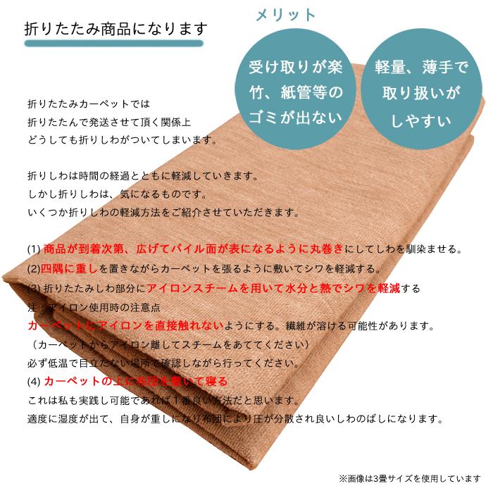 ほっこりカラー 防音 カーペット 江戸間 6畳 サイズ 抗菌防臭 厚手 ツワブキ 261×352cm 6帖 ベージュ 日本製 辻川産業株式会社 :tw6be:Tsujikawa - 通販 ...