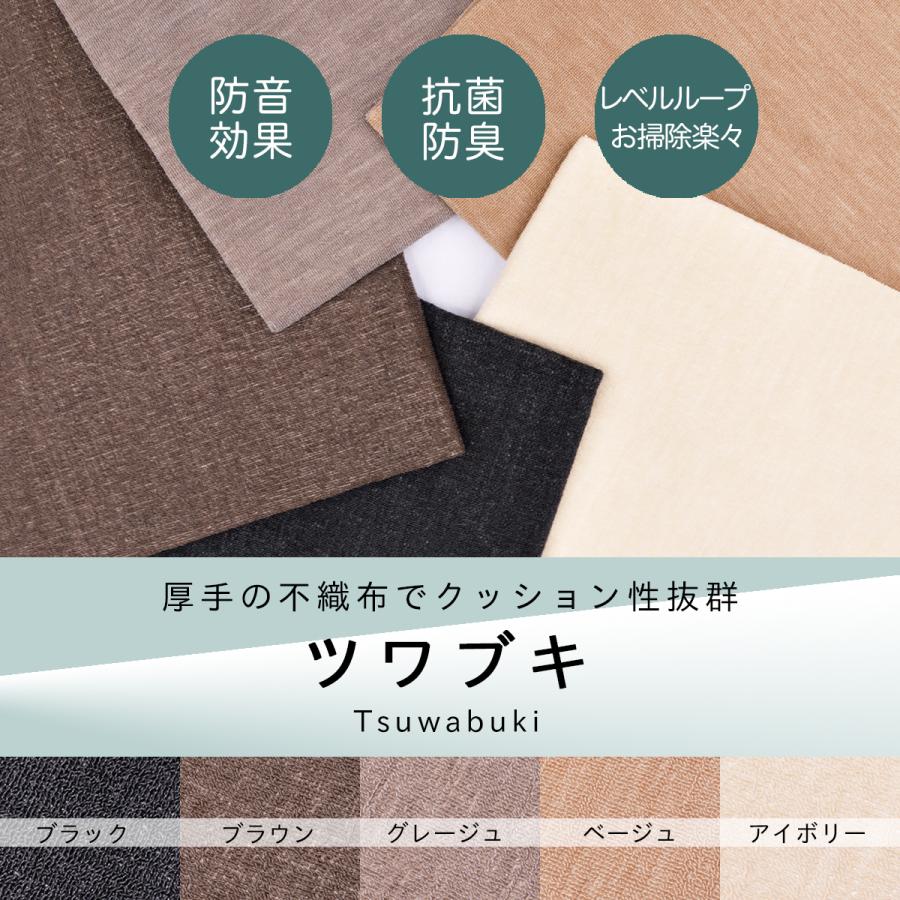 Tsujikawa 防音 カーペット 江戸間 6畳 サイズ 抗菌防臭 厚手 ツワブキ 261×352cm 6帖 日本製 辻川産業株式会社 : Tsujikawa - 通販 - Yahoo!ショッピング