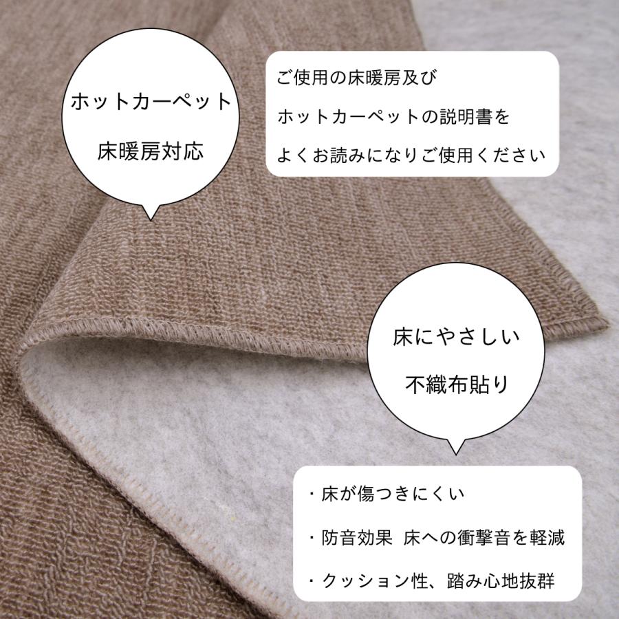 くすみカラー 防音 カーペット 江戸間 6畳 サイズ 抗菌防臭 厚手 ツワブキ 261×352cm 6帖 グレージュ 日本製 辻川産業株式会社 : tw6gbe : Tsujikawa ...