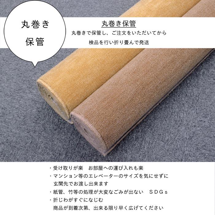 カーペット 6畳 日本製 防ダニ 丸巻き保管 抗菌防臭 ベロニカ 江戸間 6帖 261×352cm ベージュ 辻川産業株式会社 :ve6be:Tsujikawa - 通販 - Yahoo!ショッピング